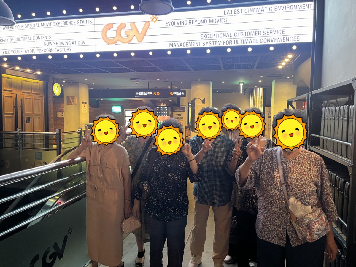 [재가지원서비스]2024년 문화체험서비스 - CGV 영화관람 > 사진마당 | 화성재가노인돌봄센터
